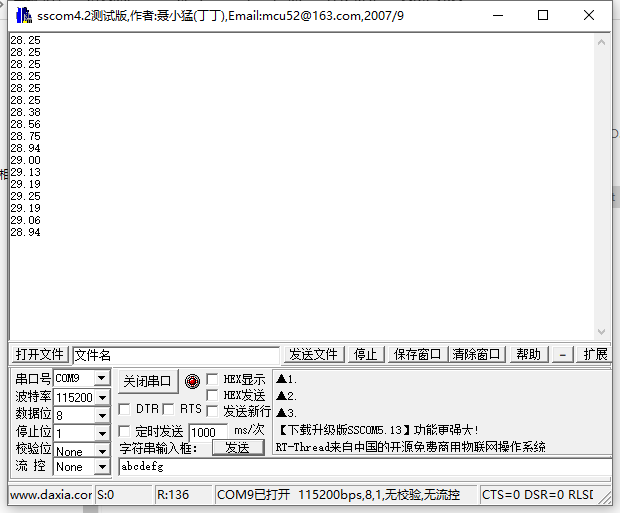 【STM32学习】（30）STM32实现18B20温度采集（标准库和HAL库实现）-CSDN博客
