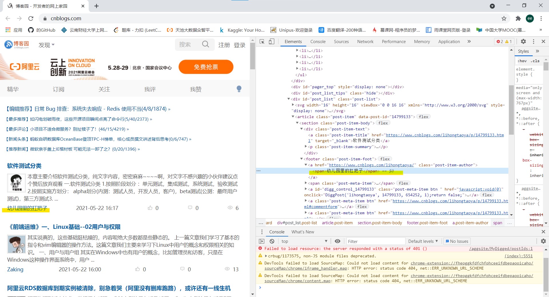 scrapy框架（3）：CSS选择器解析数据_scrapy css-CSDN博客