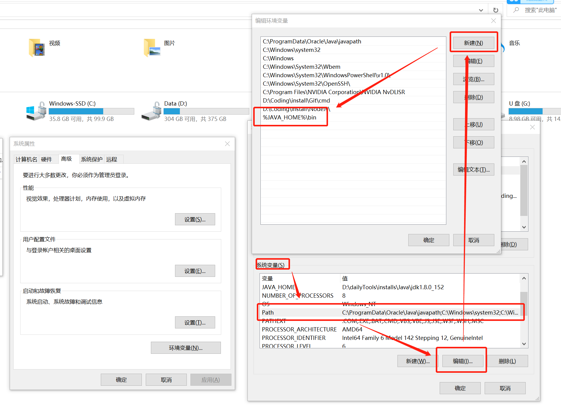 Windows 10 JDK1.8下载、安装和环境配置图文教程_windows系统jdk1.8下载官网-CSDN博客