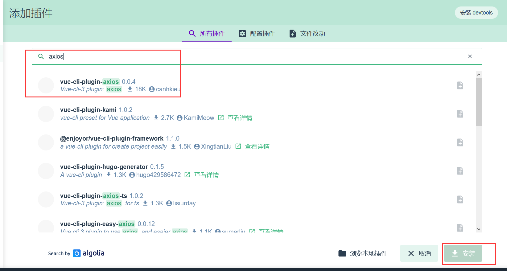 【水果管理系统】Spring Boot+MyBatis Plus+Vue+Element UI+ECharts+axios_基于springboot+vue水果销售网站-CSDN博客