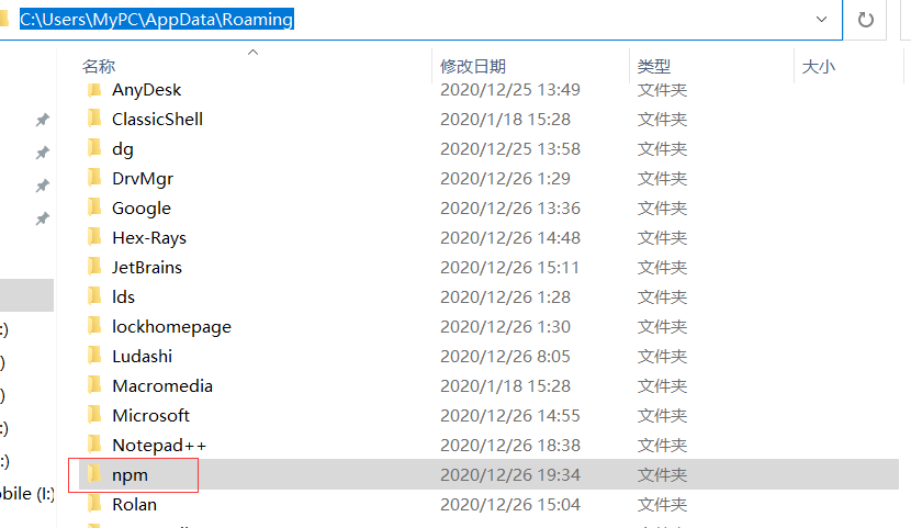 Frida安装-逆向开发环境的搭建(具有代码补全功能)_nodejs 安装frida-CSDN博客