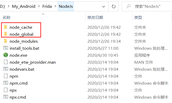 Frida安装-逆向开发环境的搭建(具有代码补全功能)_nodejs 安装frida-CSDN博客