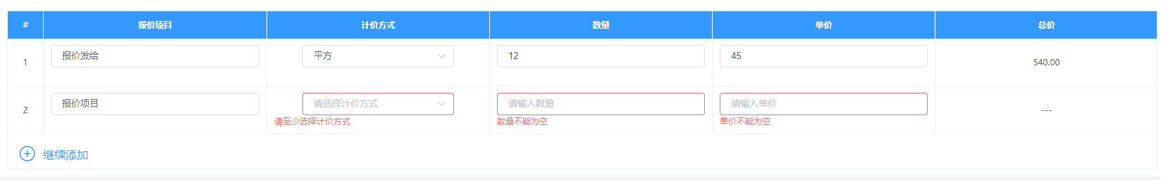 vue中element-ui表格嵌套表单使用并进行表单校验_el-table中嵌入el-select正则校验-CSDN博客