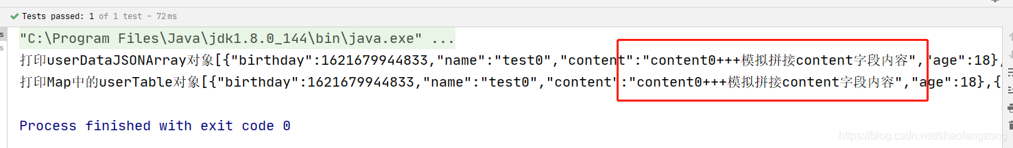 震惊!fastjson!jsonobjectjsonarray深浅拷贝踩坑,如何深度复制对象jsonarray提取json数据会少 Csdn博客