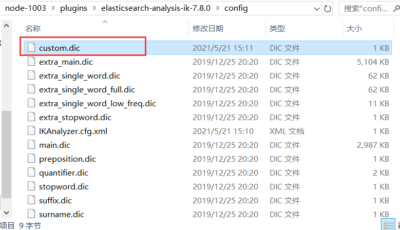 ElasticSearch_elasticsearch官网-CSDN博客