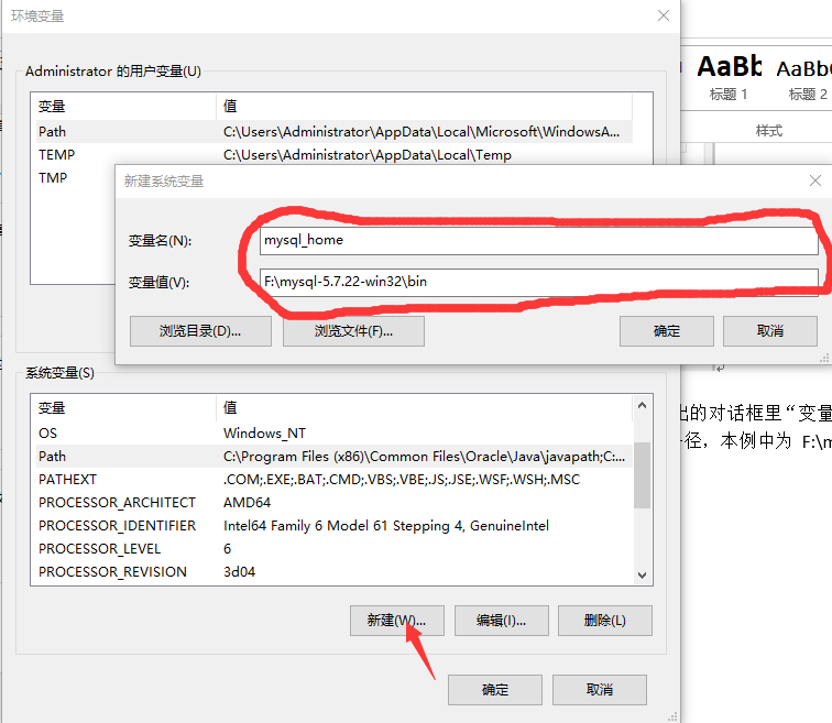 mysql 32位zip格式文件的安装教程_mysql32位 zip-CSDN博客