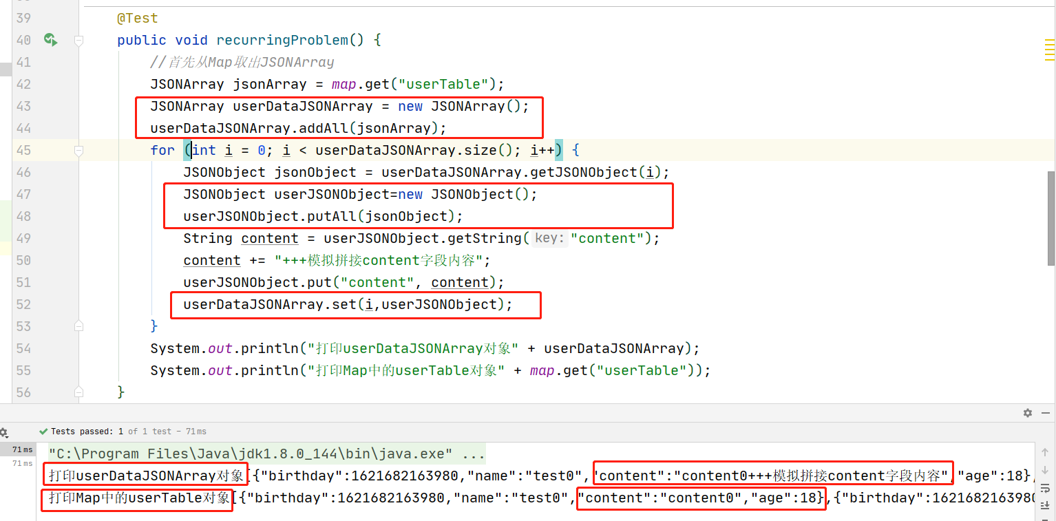 震惊！Fastjson！JSONObject/JSONArray深浅拷贝踩坑，如何深度复制对象_jsonarray提取json数据会少-CSDN博客