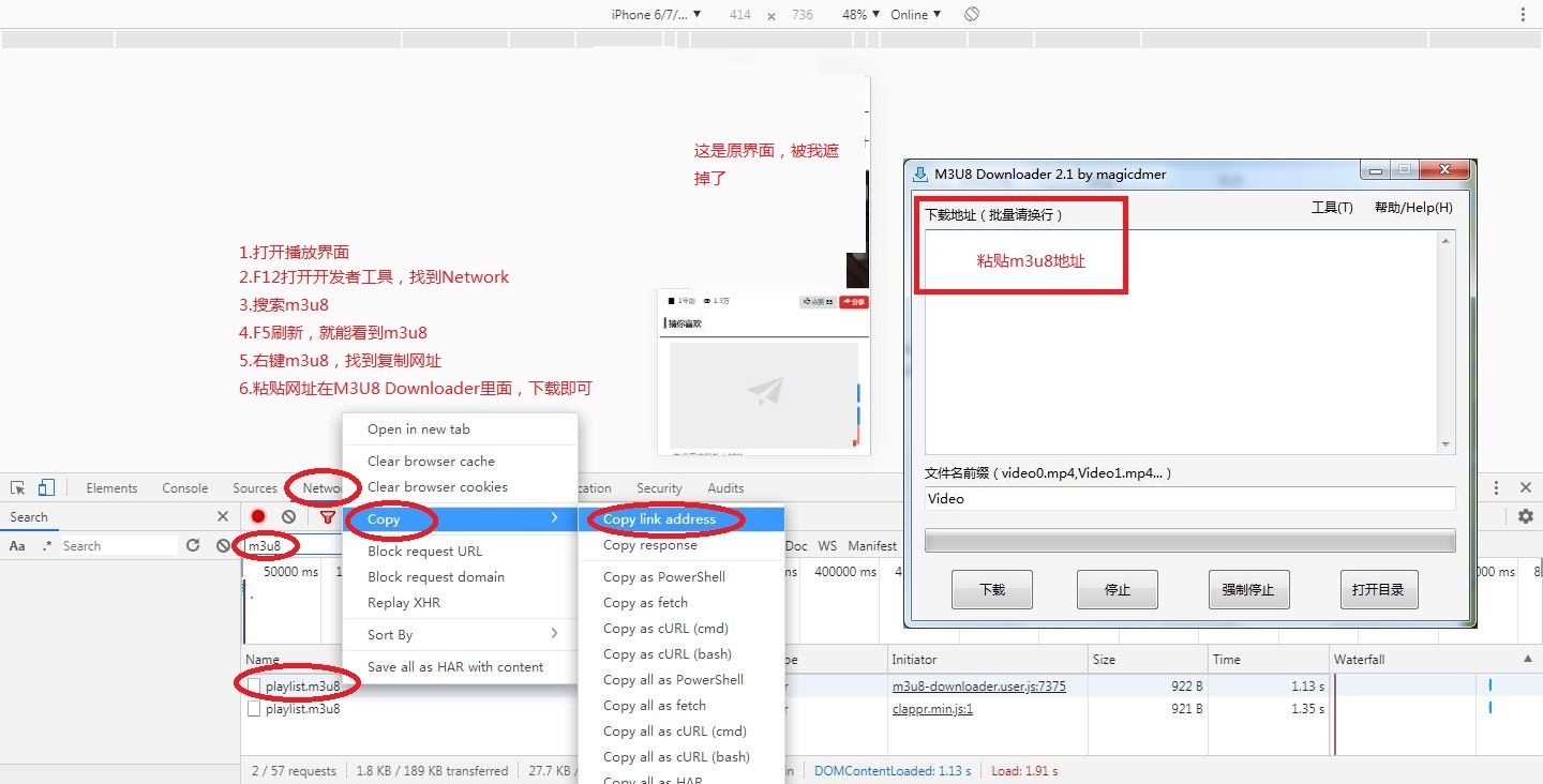 2021-05-22下载ts m3u8视频方法-CSDN博客