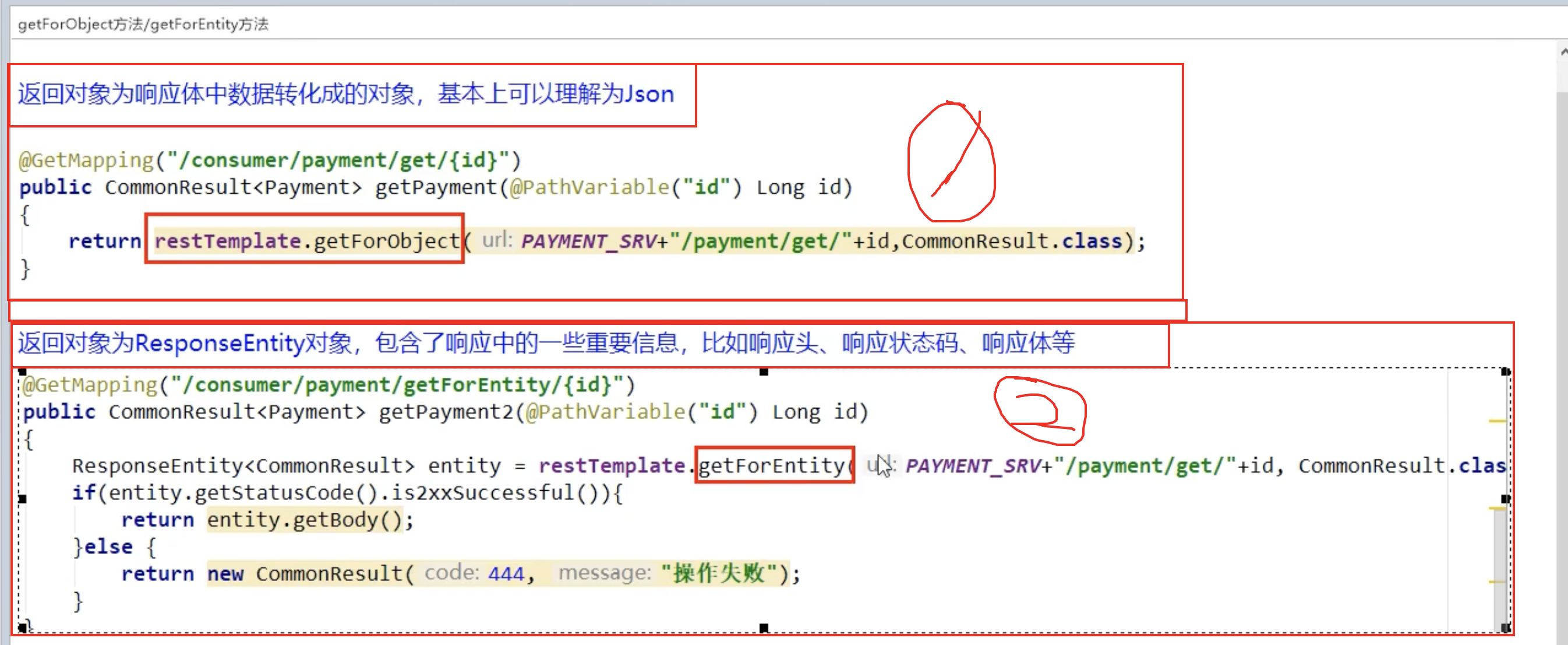 尚硅谷—Cloud—Ribbon负载均衡服务调用（36～42）_尚硅谷 手写ribbon-CSDN博客