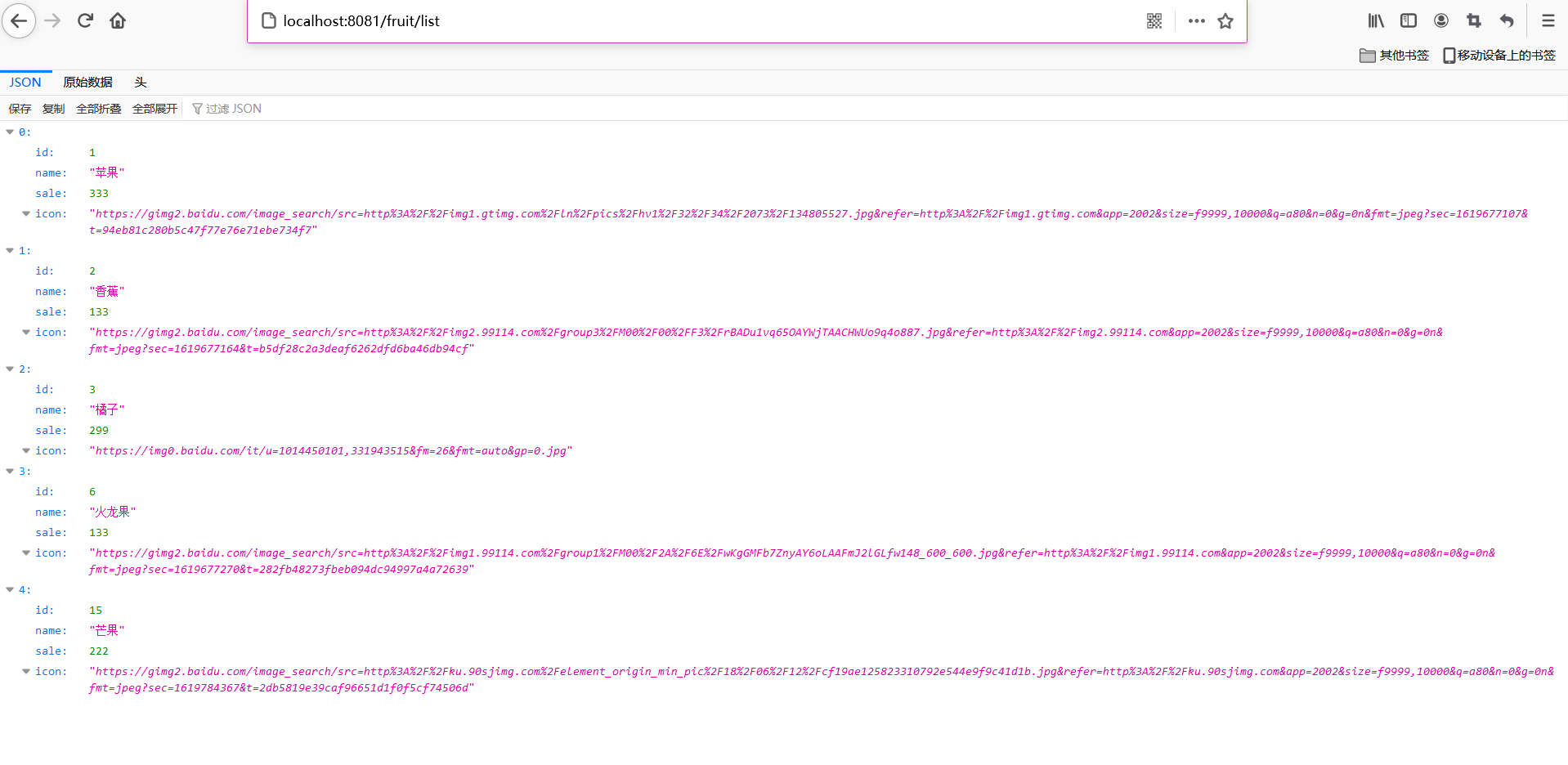 【水果管理系统】Spring Boot+MyBatis Plus+Vue+Element UI+ECharts+axios_基于springboot+vue水果销售网站-CSDN博客