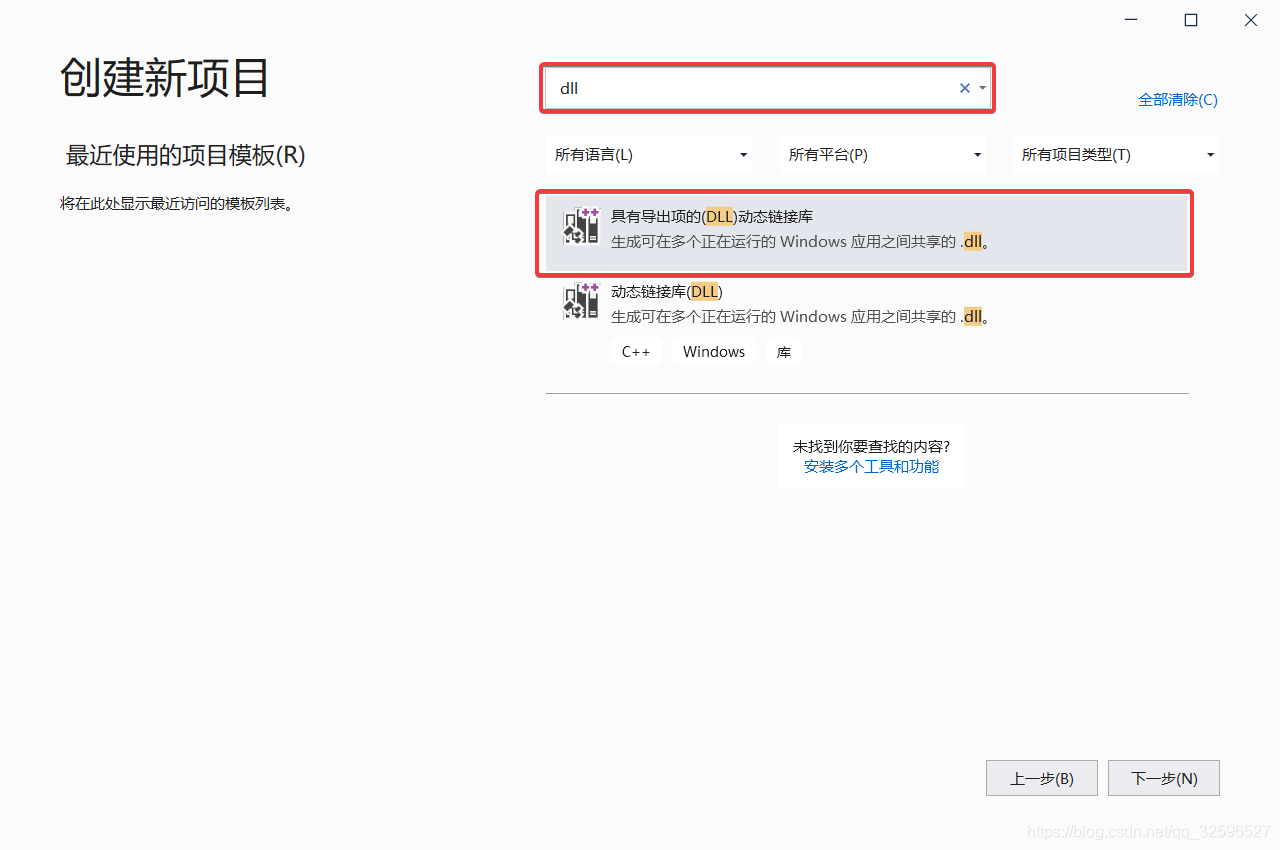 Electron 12 学习(六)dll 调用安装与配置electron 32位 Csdn博客