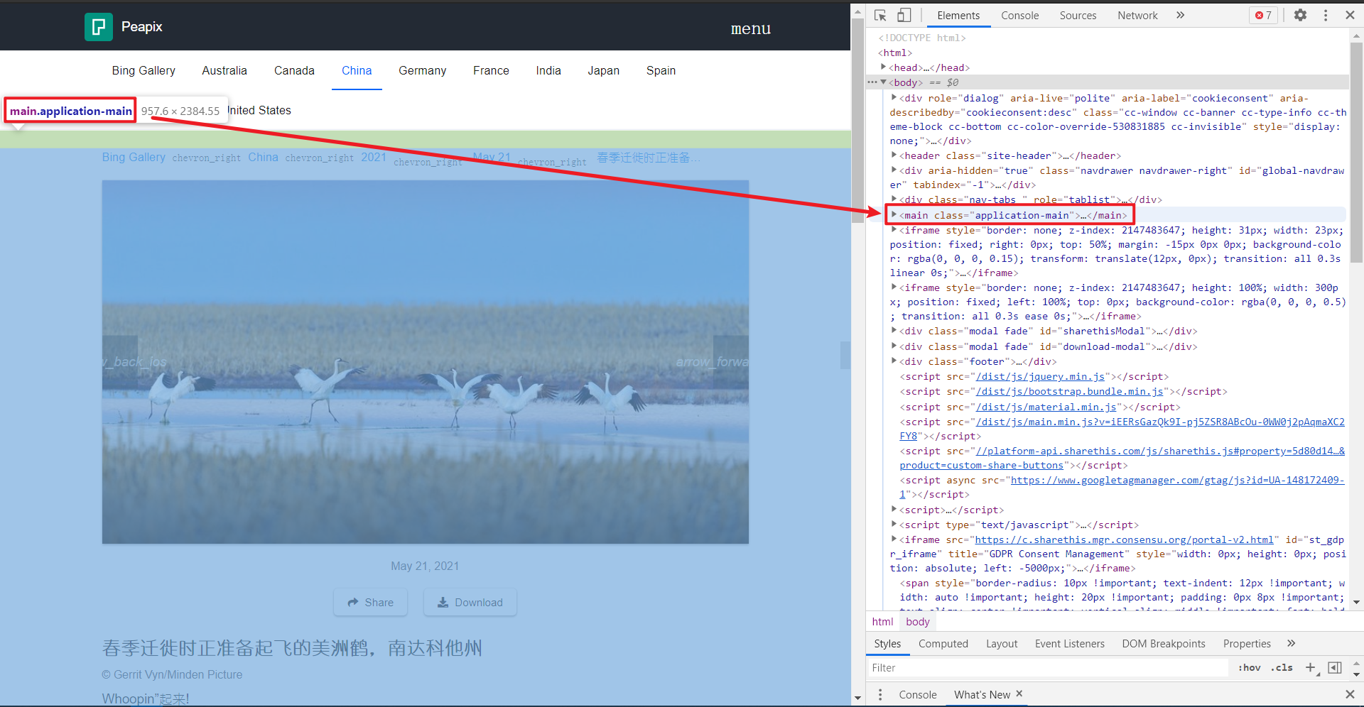 Python必应壁纸爬取系列（二）：Bing唯美壁纸太多不知道选哪个？Python五行代码随机帮你挑选必应唯美屏保壁纸图片_必应随机图片api ...