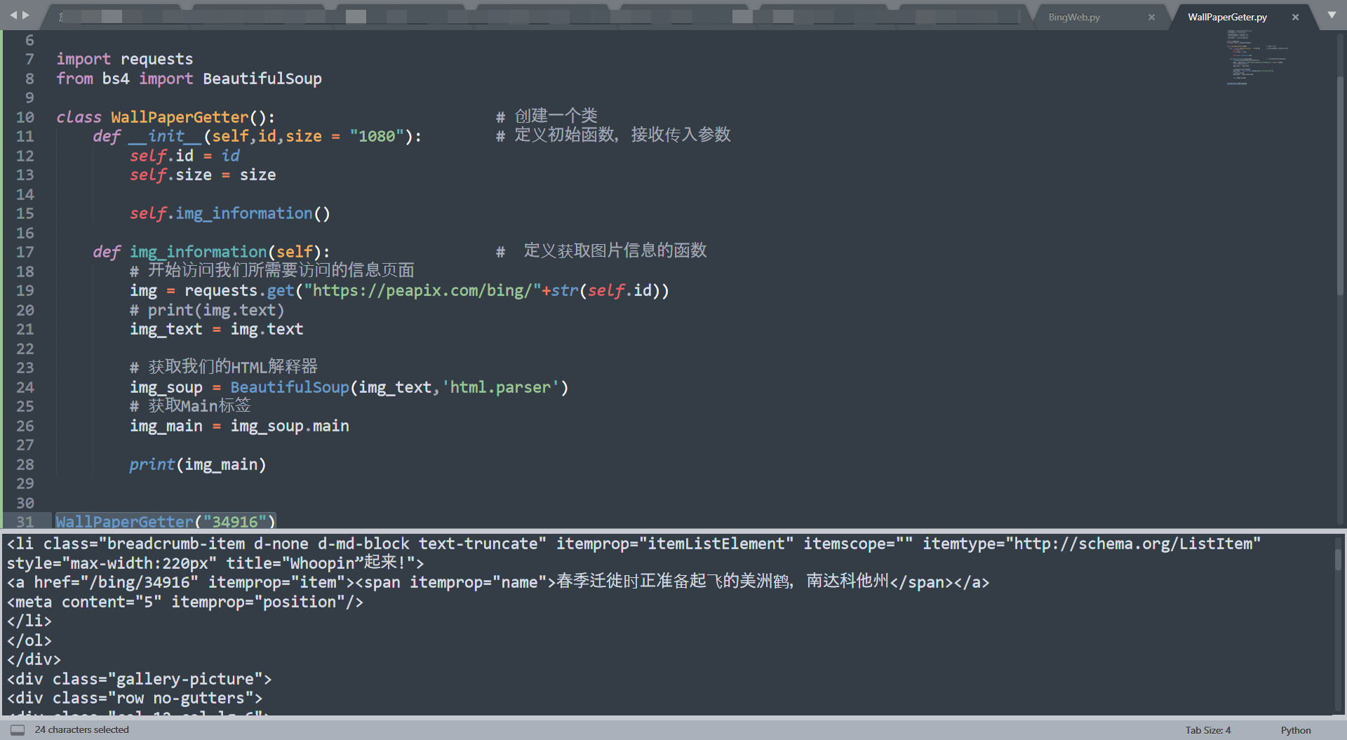 Python必应壁纸爬取系列（二）：Bing唯美壁纸太多不知道选哪个？Python五行代码随机帮你挑选必应唯美屏保壁纸图片_必应随机图片api ...