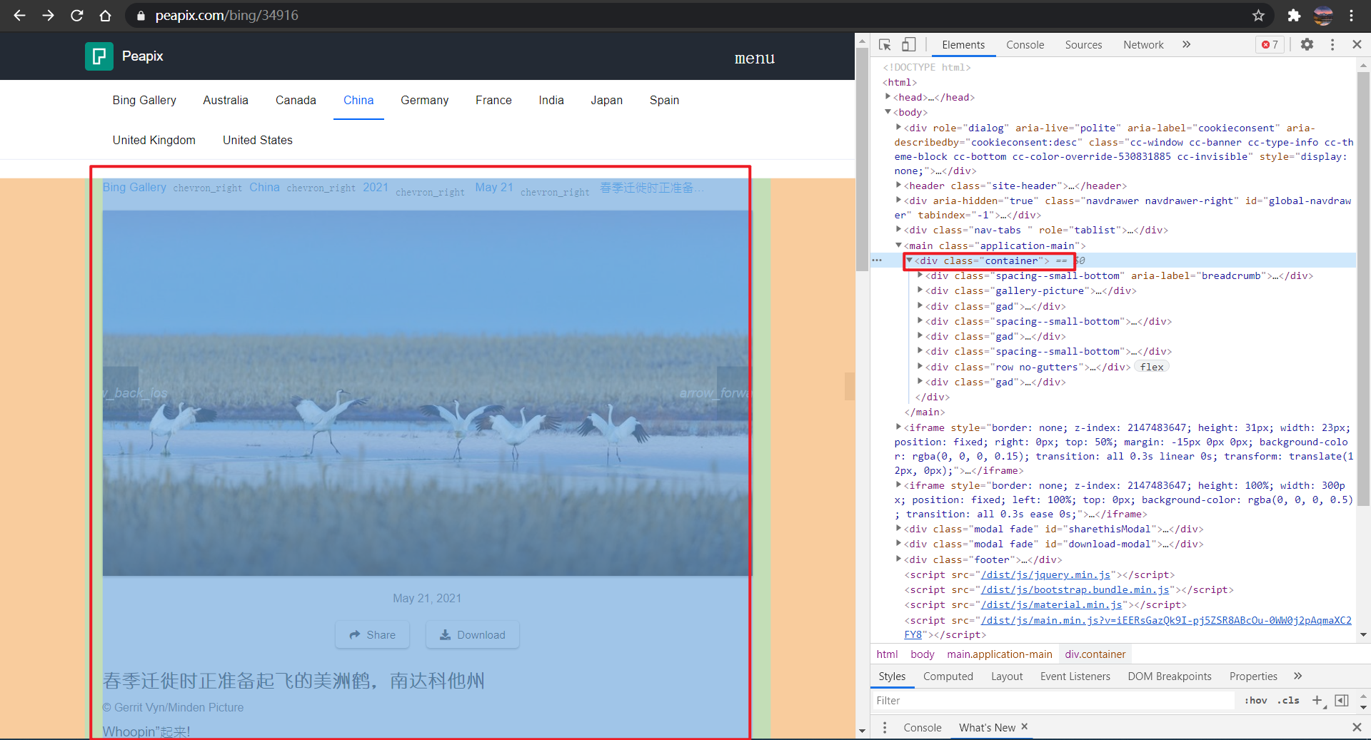 Python必应壁纸爬取系列（二）：Bing唯美壁纸太多不知道选哪个？Python五行代码随机帮你挑选必应唯美屏保壁纸图片_必应随机图片api ...