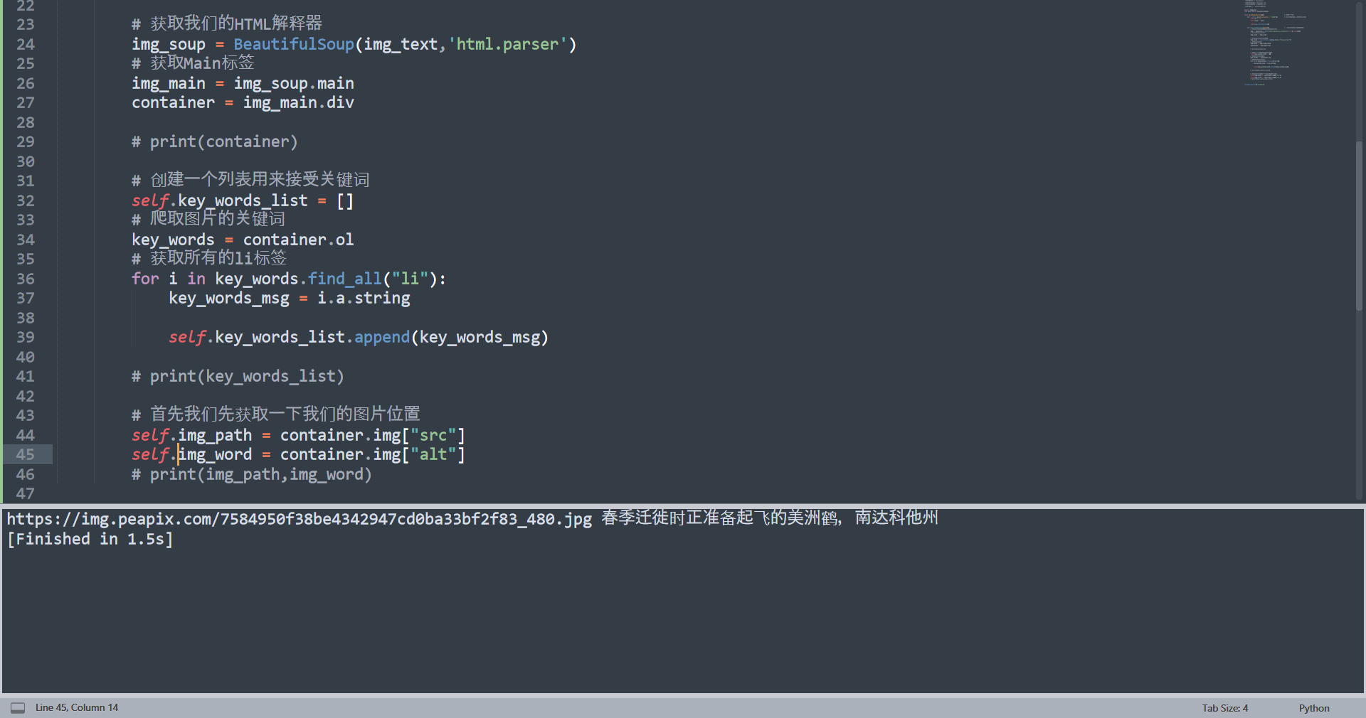 Python必应壁纸爬取系列（二）：Bing唯美壁纸太多不知道选哪个？Python五行代码随机帮你挑选必应唯美屏保壁纸图片_必应随机图片api ...