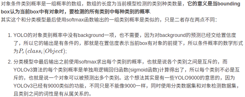 记录：复现Pytorch搭建YoloV4Tiny目标检测平台_cspdarknet53-tiny-CSDN博客