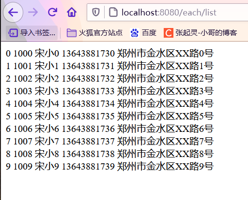 SpringBoot——Thymeleaf中使用th:each遍历数组、List、Map_thymeleaf th:each-CSDN博客