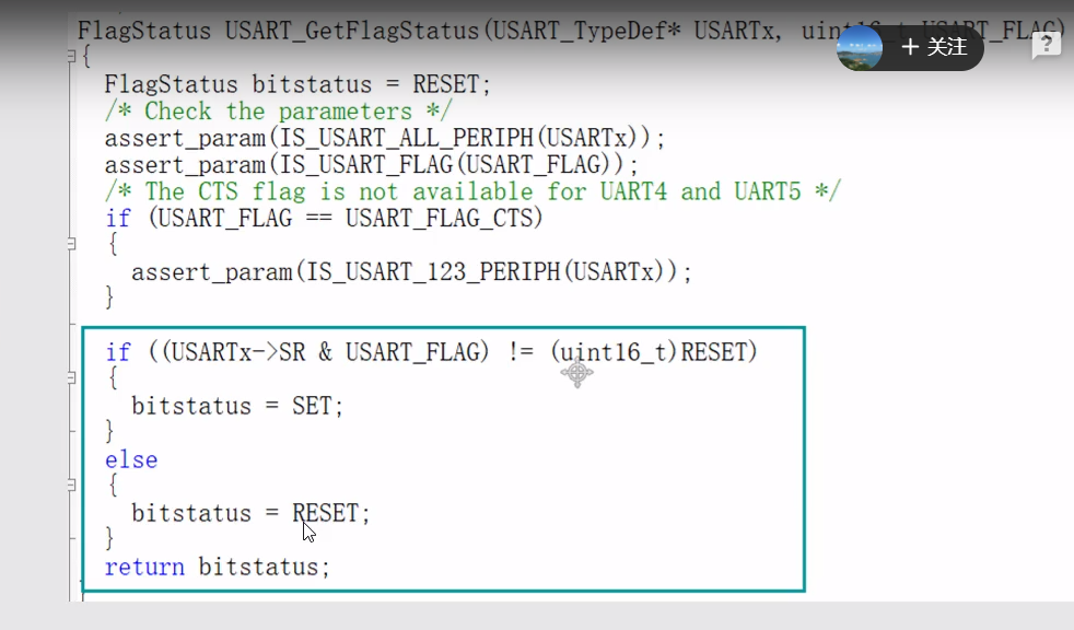 STM32 串口TXE和TC标志位的理解_读取txe标志后再读取tc标志-CSDN博客