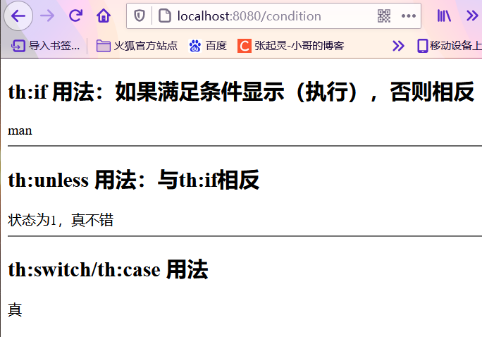 SpringBoot——Thymeleaf中的条件判断（th:if、th:unless、th:switch、th:case）-CSDN博客