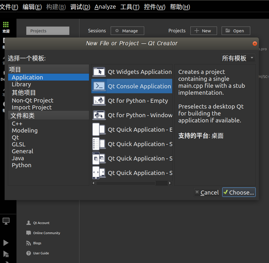 如何使用Qt和git开发项目_qt项目 git-CSDN博客