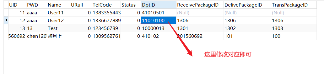 Hibernate 中出现 No row with the given identifier exists 的原因及解决方案-CSDN博客