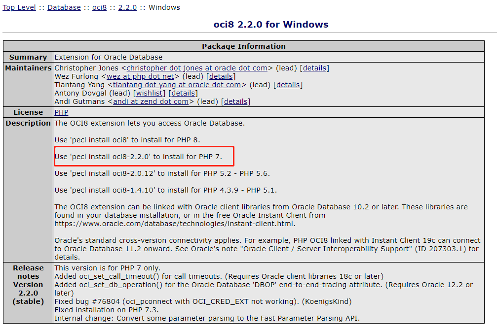 跳坑成功，手摸手带你使用PHP连接Oracle数据库_php连oracle oci8 和 pdo有什么区别-CSDN博客