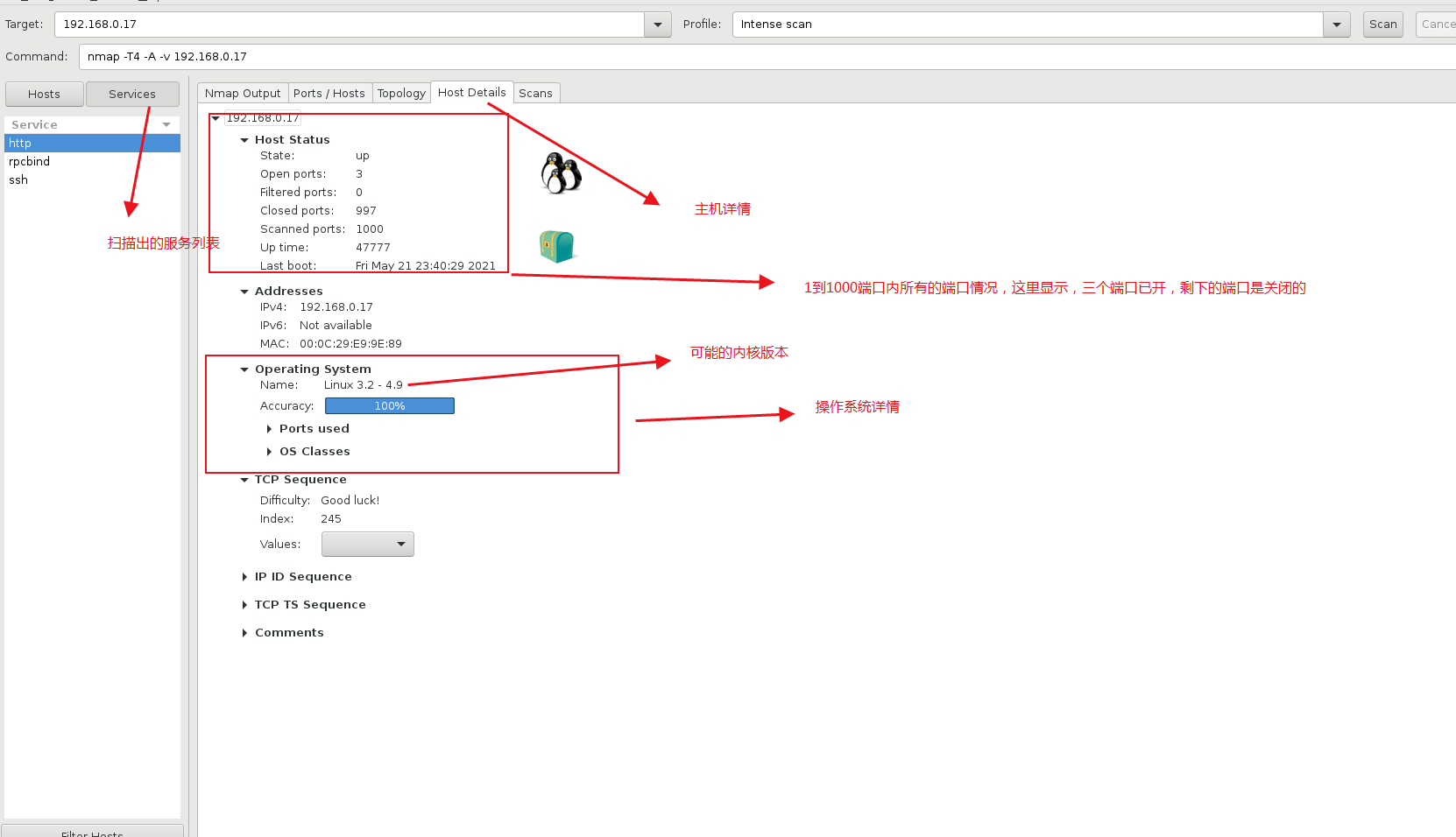 最新版本nmap工具集nmap-7.91的编译安装_ncat最新下载-CSDN博客