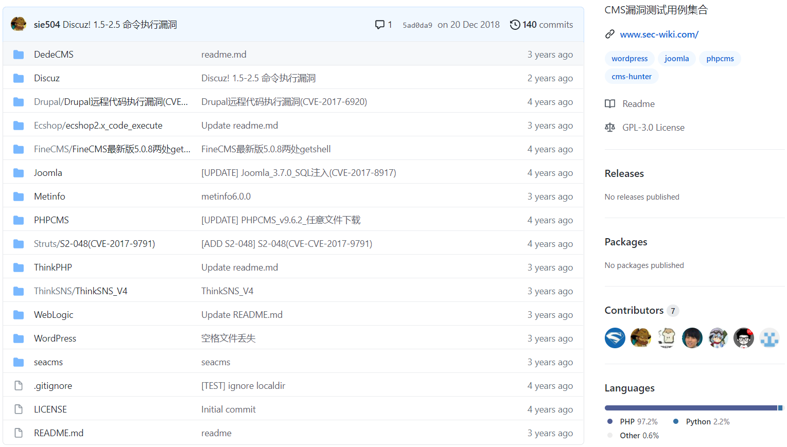 【安全】【信息搜集】网站篇-指纹识别_网站指纹识别-CSDN博客