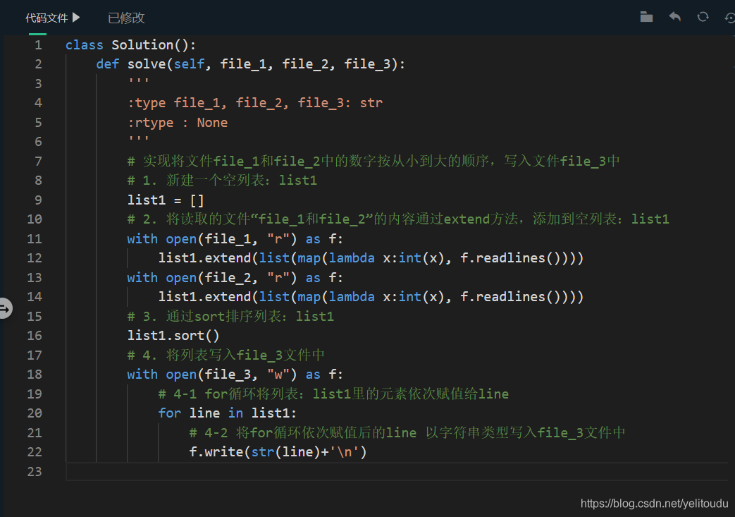 Python基础综合练习1——第3关:python对文件的操作编写一个能将不同文件中的所有数字按从小到大的顺序写入新的文件中的小程序。 Csdn博客