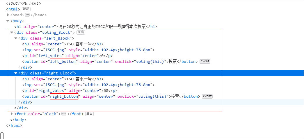 2021-05 ISCC竞赛_iscc比赛-CSDN博客