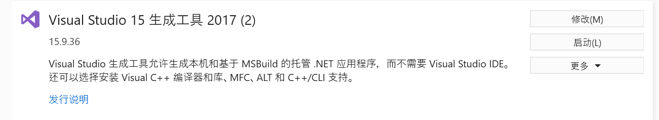npm install --global --production windows-build-tools卡在Successfully installed Python 2.7不动-CSDN博客