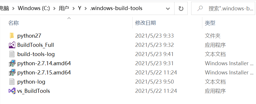 npm install --global --production windows-build-tools卡在Successfully ...
