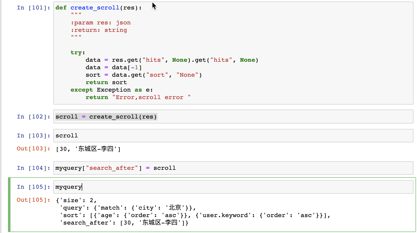 Elasticsearch：运用 Python 来实现对搜索结果的分页python Elasticsearch 分页 Csdn博客