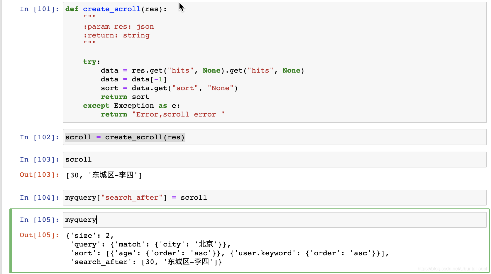 Elasticsearch:运用 Python 来实现对搜索结果的分页python Elasticsearch 分页 Csdn博客