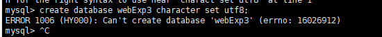 mysql创建数据库时报错：Can‘t create database ‘xxxx‘ (errno: 16026912)_can't creat database-CSDN博客