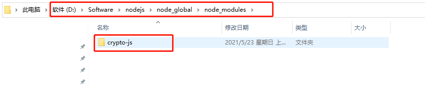 node.js安装最新版本详细步骤2021.05.23_安装node.js18.16-CSDN博客