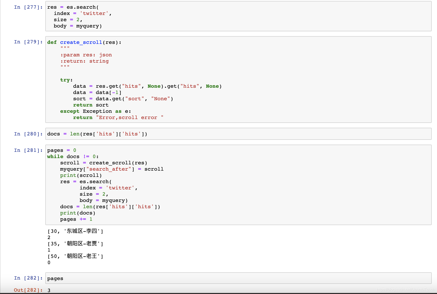 Elasticsearch:运用 Python 来实现对搜索结果的分页python Elasticsearch 分页 Csdn博客