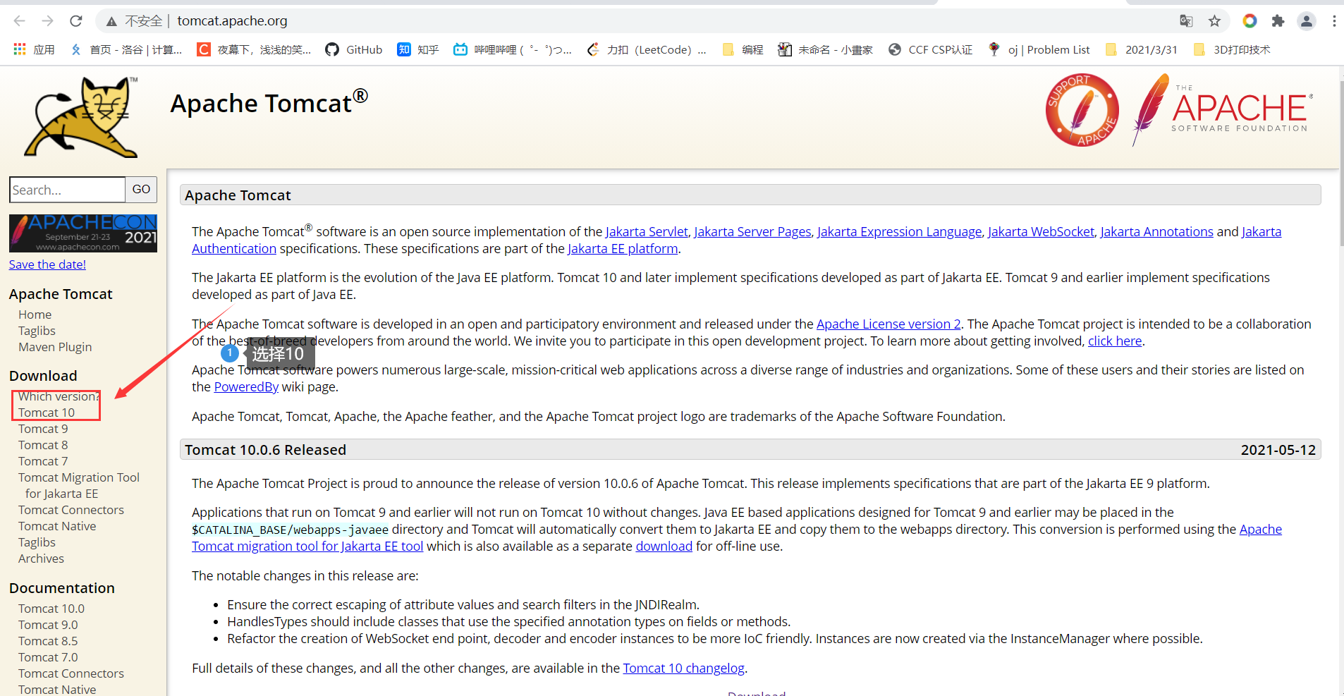 【JavaWeb】Tomcat的安装、配置_javaweb comtact配置-CSDN博客