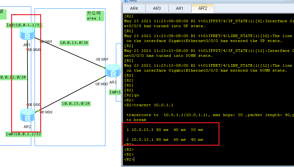 ENSP模拟实验OSPF虚链路_ensp虚线连接怎么弄-CSDN博客