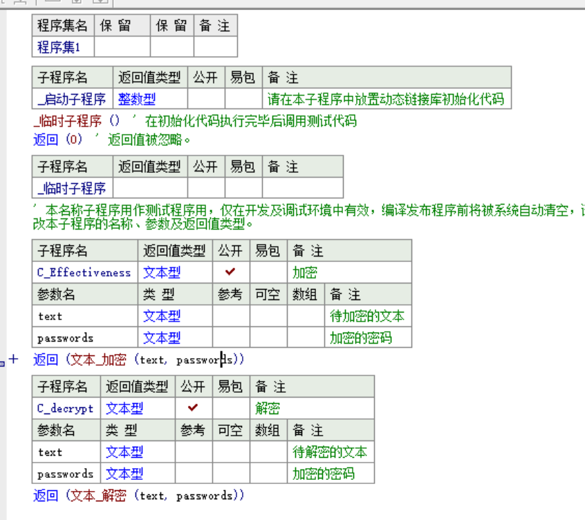 C# .NET调用易语言DLL中的子程序并获得返回值_c# 调用子程序指针-CSDN博客