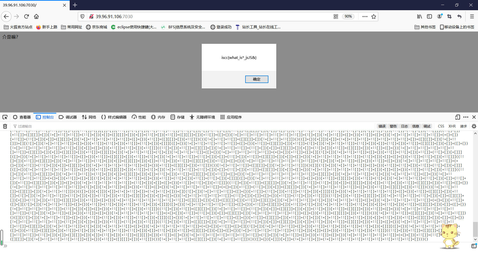 2021-05 ISCC竞赛_iscc比赛-CSDN博客
