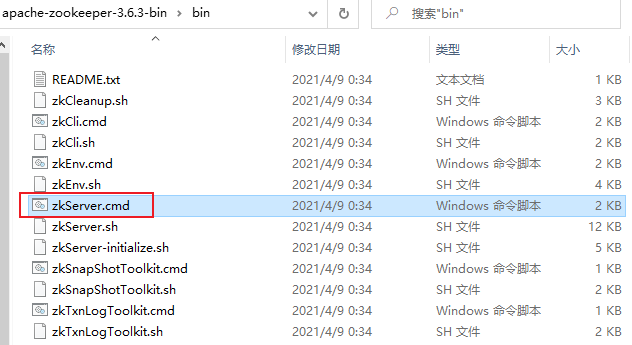 Windows系统安装Zookeeper3.6.3过程及ZooKeeperServer not running解决办法-CSDN博客