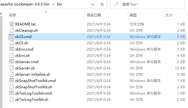 Windows系统安装Zookeeper3.6.3过程及ZooKeeperServer not running解决办法-CSDN博客