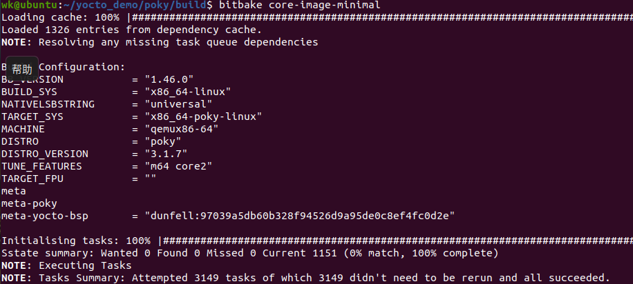 Ubuntu 20.04下的Yocto初体验_yocto和ubuntu区别-CSDN博客