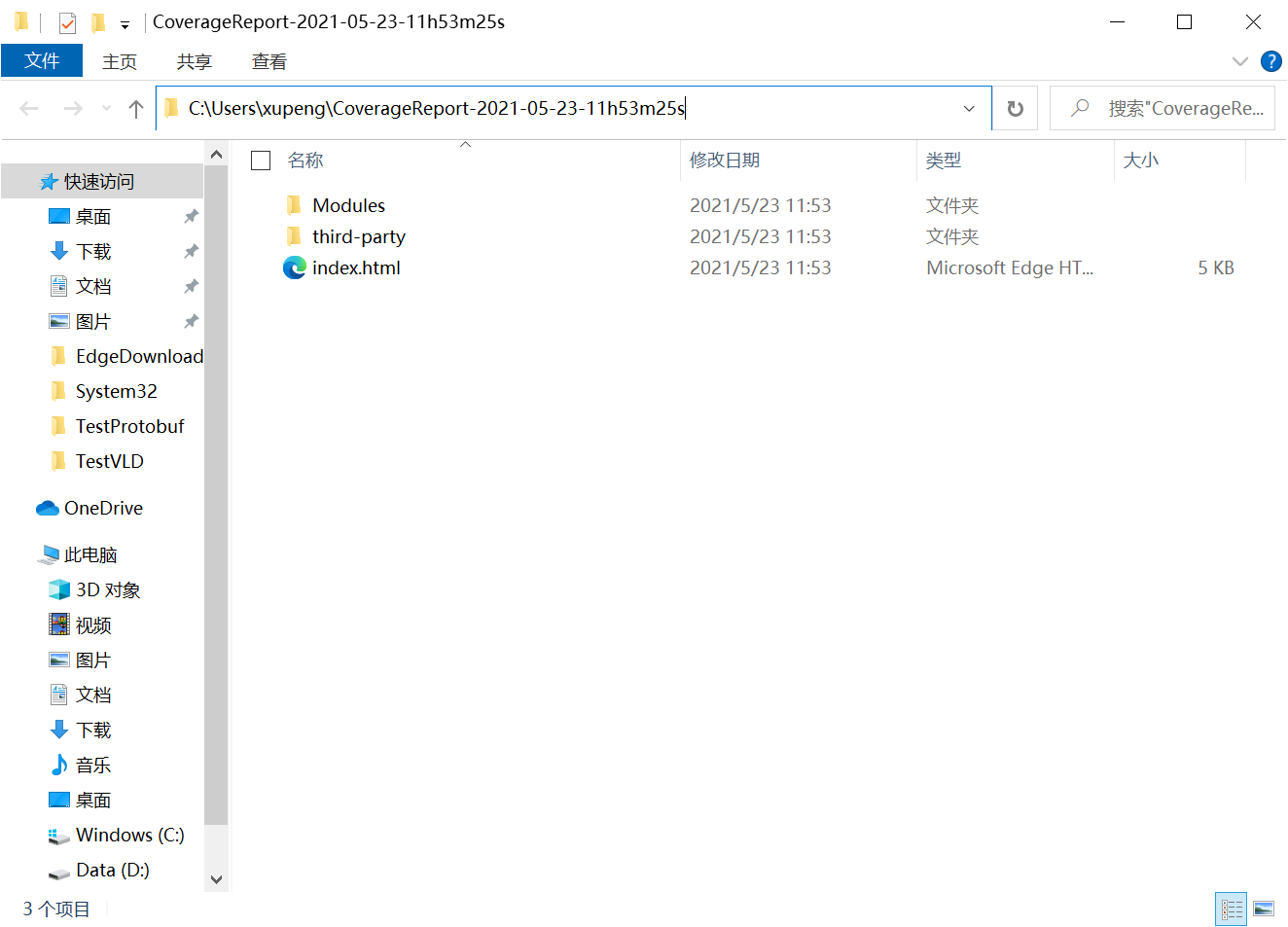 代码覆盖检测工具 OpenCppCoverage-CSDN博客