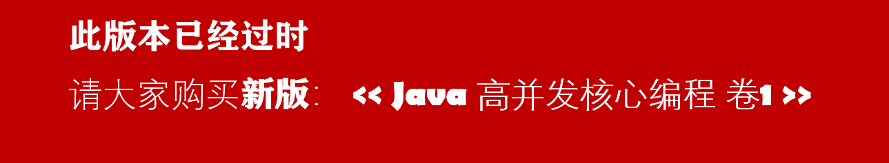 《Netty Zookeeper Redis 高并发实战》 图书简介 - 疯狂创客圈 - 博客园