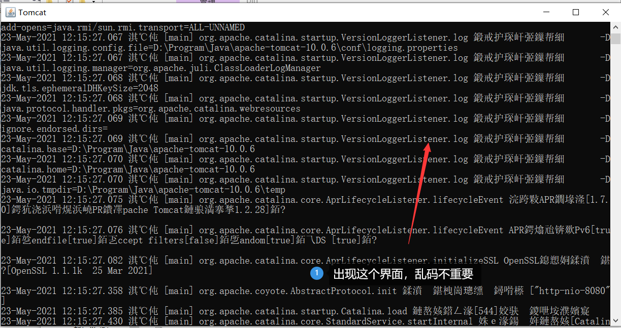 【JavaWeb】Tomcat的安装、配置_javaweb comtact配置-CSDN博客
