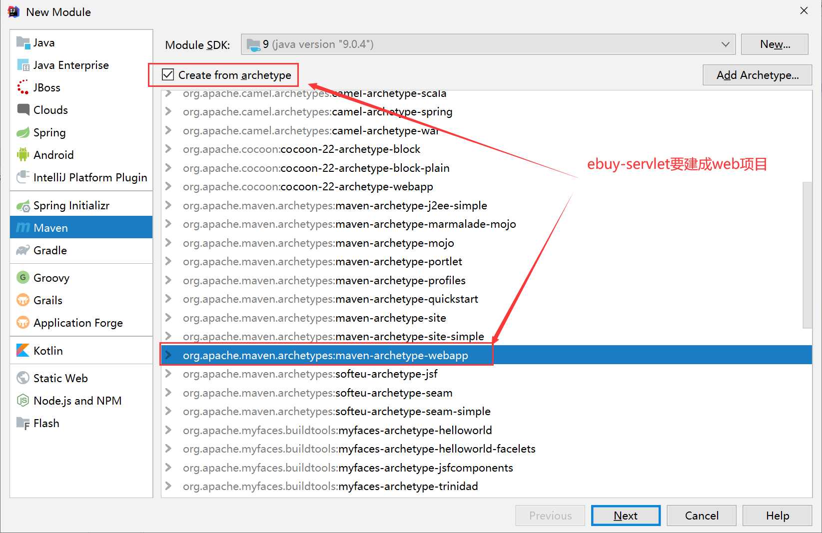 maven聚合工程(深度剖析)-CSDN博客