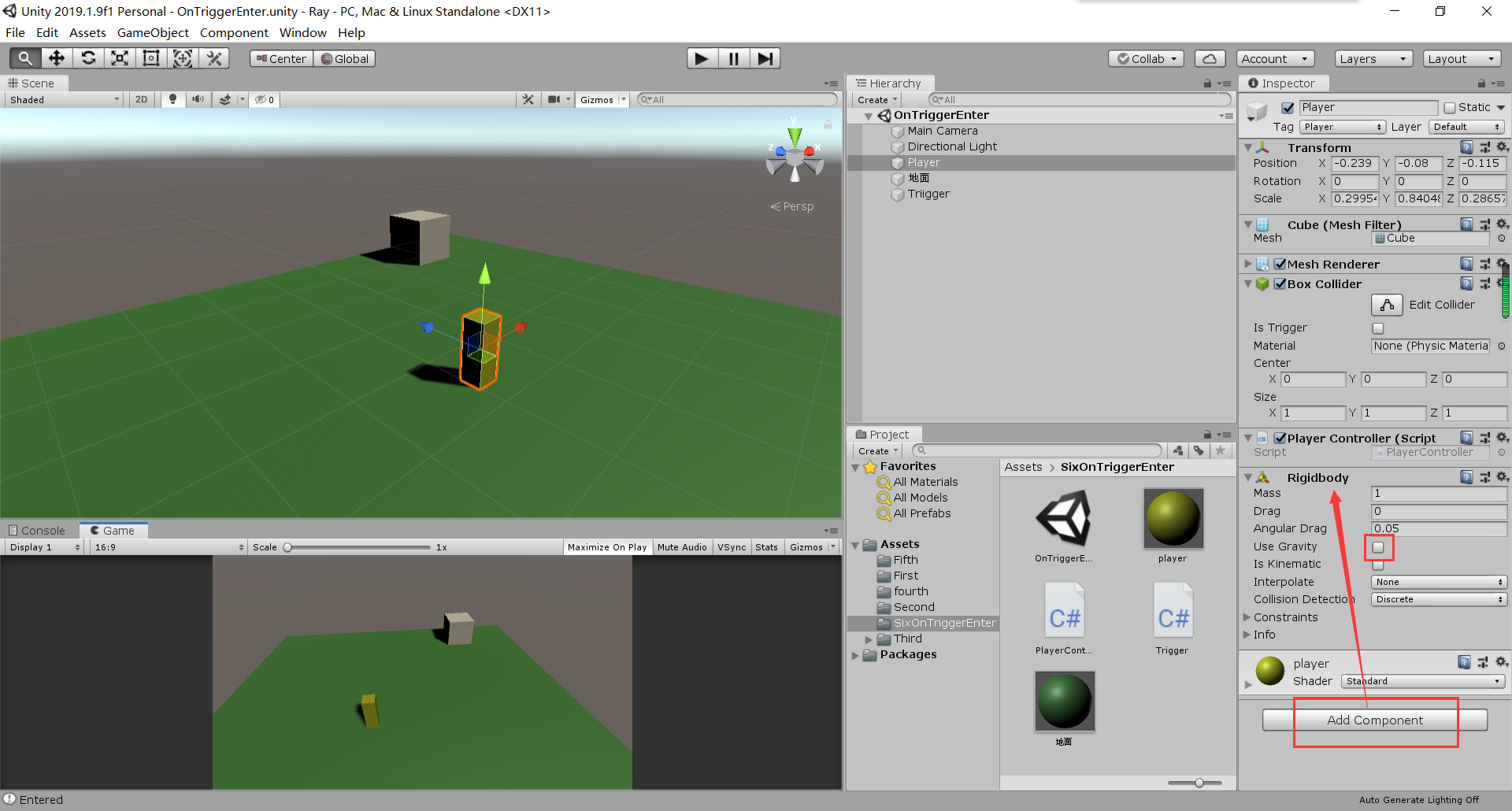 Unity 利用碰撞体组件做触发器_hngxzo-CSDN博客
