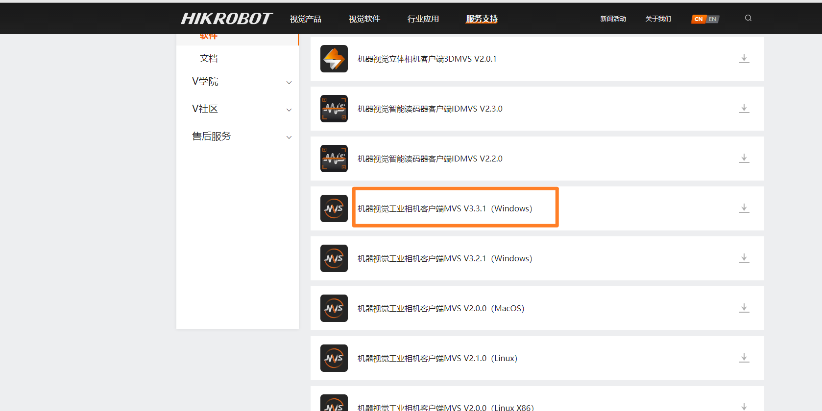 海康工业相机的使用遇到的一些问题open Device Failed Ret80000203 Csdn博客 